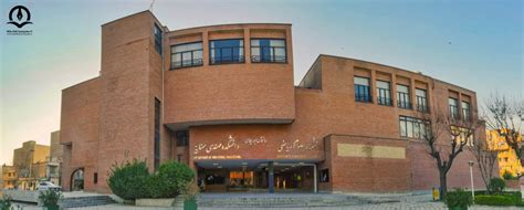 علوم کامپیوتر دانشگاه صنعتی شریف