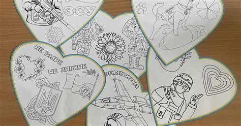 Патріотичні листівкивалентинки розмальовки для ЗСУ Інші методичні