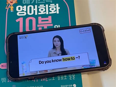 해커스톡 영어 독학 리얼 후기부터 강의 추천까지 네이버 블로그