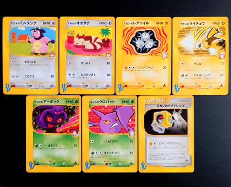 Yahooオークション ポケモンカード Vs 7枚セット 【アカネミカン