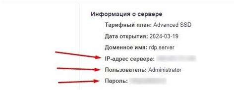 Подключение к серверу по Rdp на Windows Zomro