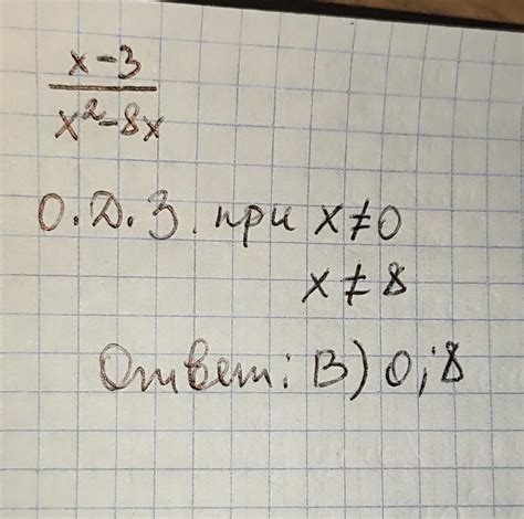 За яких значень змінноЇ не має зміситу вираз У КАРТИНЦІ НОМЕР 3 Школьные Знания Com