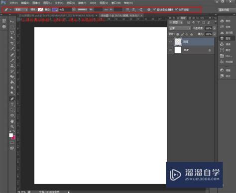 Ps用钢笔如何画出流畅的曲线？溜溜自学网