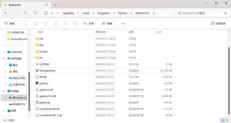 校园网自动登录python脚本（南京邮电大学） 一键登录校园网脚本 csdn博客