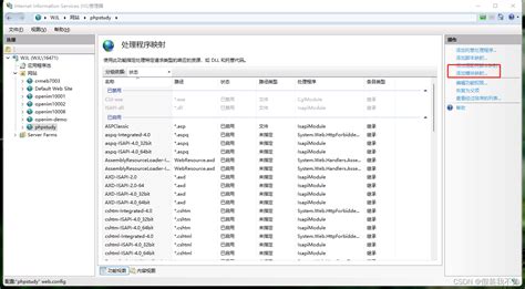 Windows下搭建php开发环境php Windows 开发环境搭建 Csdn博客 Windows下搭建php开发环境php Windows 开发环境搭建 Csdn博客