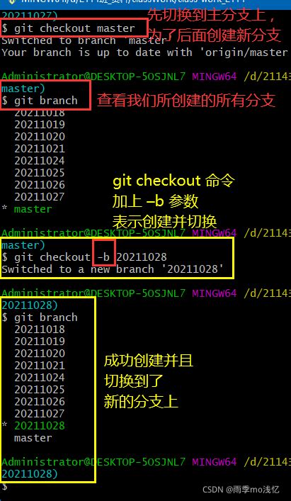 Git 报错信息fatal Invalid Refspec Csdn博客