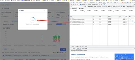 导出文件下载进度条简单实现前言 今天要跟大家分享的是一个导出数据进度条的简单实现，适用场景用在数据量大、 掘金