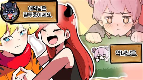 새로운 노예를 질투하는 노예 YouTube