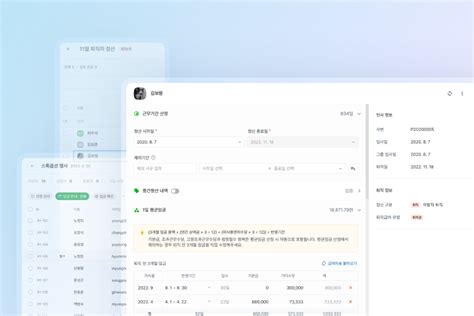 디자이너 이진재의 프로덕트 디자인 노하우 Coloso