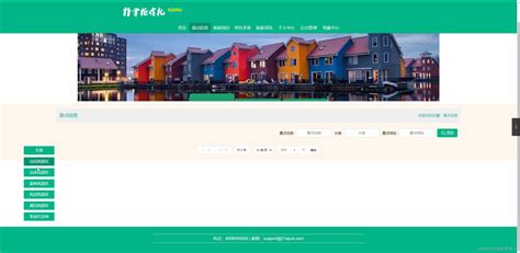 java旅游网站 ssm csdn博客