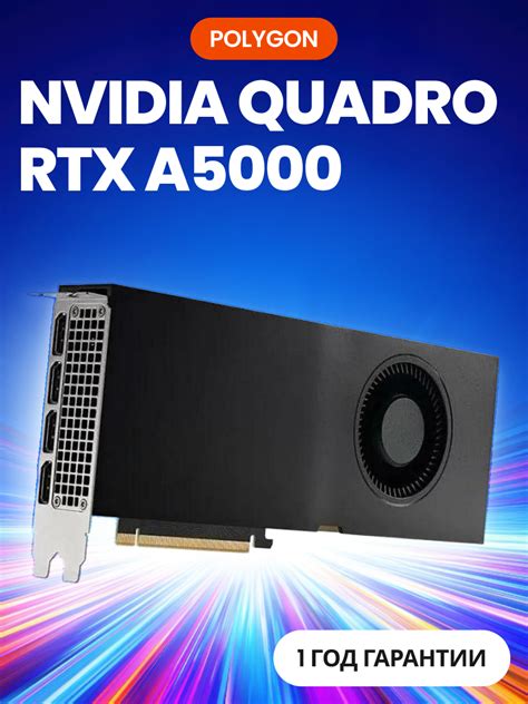 Nvidia Quadro Rtx A5000 24gb Gddr6 8192 Cuda Cores 4xdp — купить по низкой цене на Яндекс Маркете
