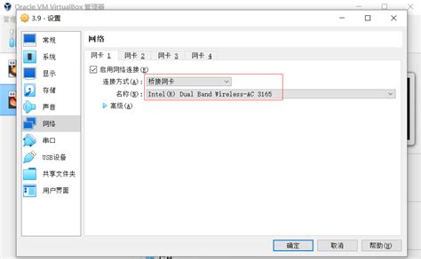 利用oracle Vm Virtualbox安装centos7虚拟机，及后续设置 Ddgos 博客园