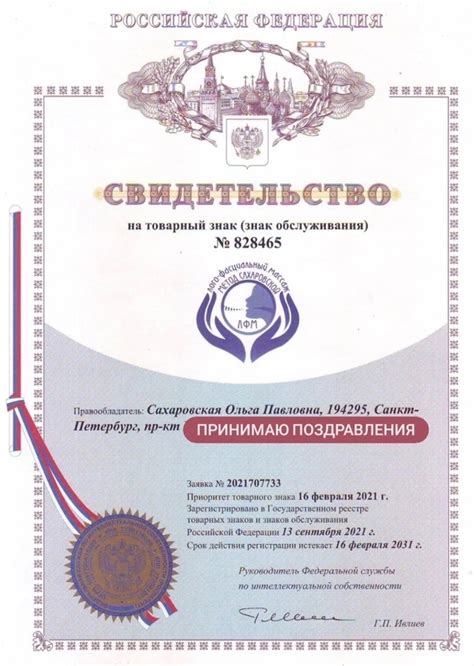 Метод Сахаровской|Метод ЛФМ|Логопед | Меня зовут Сахаровская Ольга ...