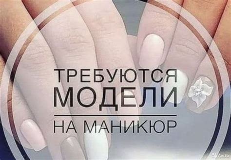 Нужна модель на гель лак (50 фото) - картинки modnica.club