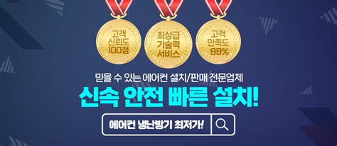 엘지 스탠드형 엘지에어컨 안양시스템에어컨