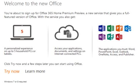 office 2013 customer preview αναλυτικός οδηγός εγκατάστασης