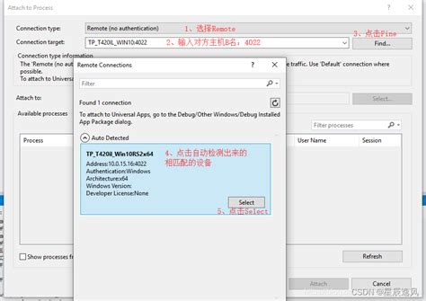 vs 远程调试 remote debugger vs2019远程调试工具 csdn博客