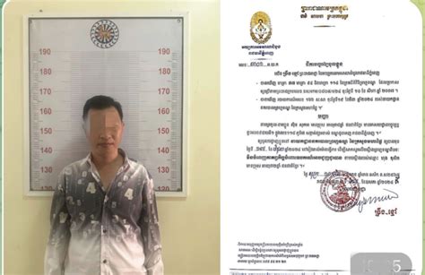 បញ្ជូនបុរសជាអ្នកលក់ឡានម្នាក់ទៅកាន់តុលាការពាក់ព័ន្ធករណីចេញសែកស្អុយជាង៨ម៉ឺនដុល្លារ សារព័ត៌មាន