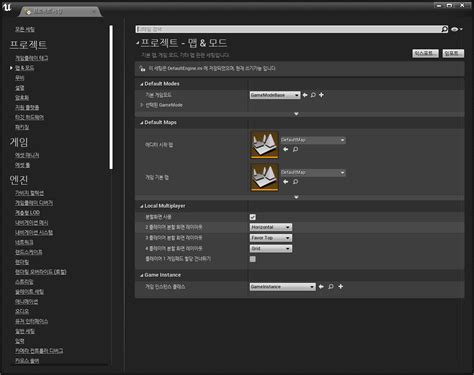 Unreal 입문 4 게임플레이 프레임워크 Easycoding 7 For C Developers
