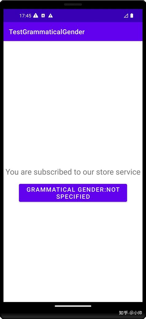android 14 新特性：语法性别 grammatical gender 知乎