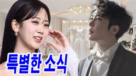 에녹 강혜연 따로 귀가한 진짜 이유 신랑교실 데이트 비하인드 공개심진화 심진화 팬들에게 극심한 충격 선사한 사연 공개 Youtube