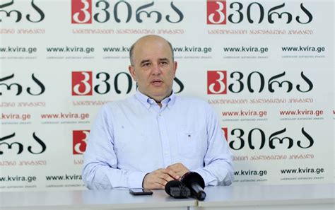 პოლიტოლოგი ვახტანგ მაისაია მედიაჰოლდინგ “კვირას” პრესკლუბში Kvira Ge