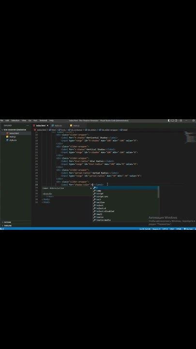 Box Shadow Generator Via Html Css And Javascript Youtube