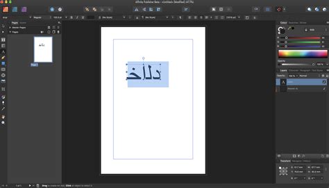 Affinity Suite Feedback For The V1 Affinity Suite Of Products Affinity Forum