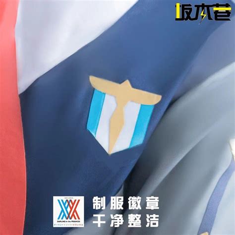 Darling In The Franxx Stamen Hiro Uniform Cosplay Hobbies Toys Memorabilia Collectibles