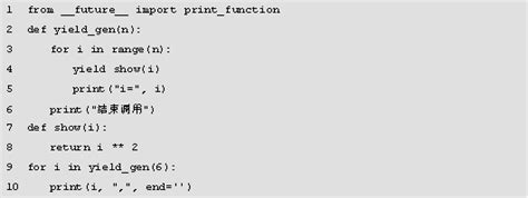 Python Web开发—tornado高并发处理—tornado概述与安装、协程的使用、websocket的运用、tornado的运行和部署