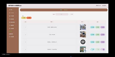 [附源码]计算机毕业设计python uniapp基于安卓java的题库appffv2e 程序 源码 lw 远程部署 csdn博客