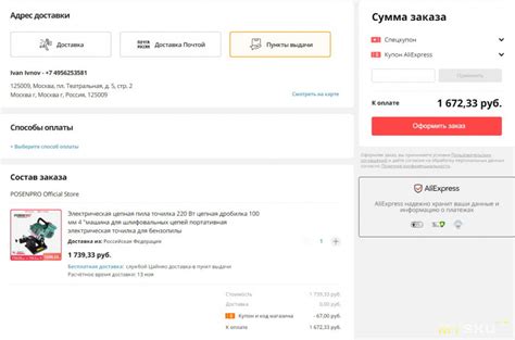 Заточной станок для цепных пил POSENPRO PGSS220 за $24 (1 672 руб.)