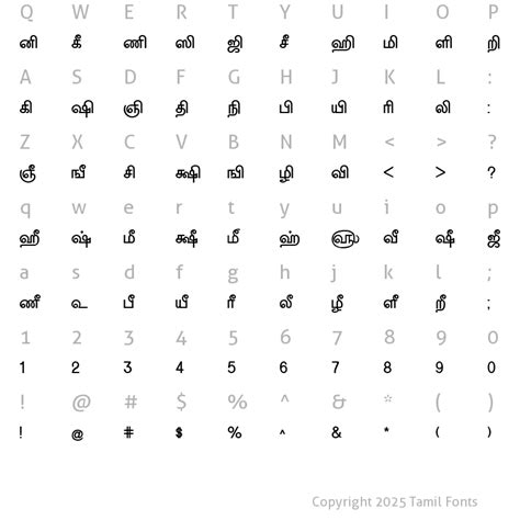 Tam Tamil197 Bold Download For Free At Tamilfonts Tamil Fonts