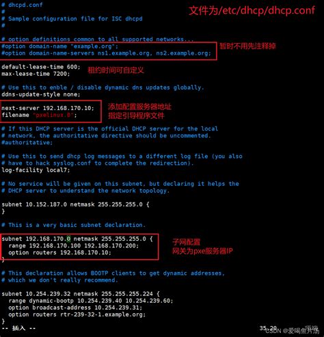 Pxe批量部署，一键安装配置多台linux系统