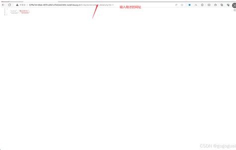 Buu Sql Course 11 Sql注入buu Sql Course 1 1 Csdn博客 Buu Sql Course 11 Sql注入buu Sql Course 1 1 Csdn博客