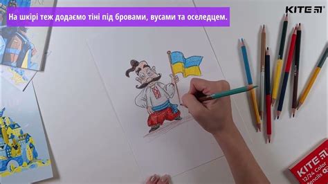 Як намалювати козака кольоровими олівцями Малюємо разом з Kite Youtube