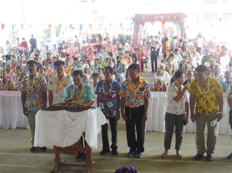 โครงการวันผู้สูงอายุและวันครอบครัวแห่งชาติ ประจำปี 2567 องค์การบริหารส่วนตำบลตระกาจ อำเภอกันทร