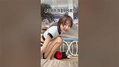 워터파크는 무조건 겨울에 가는거에요💦 Youtube