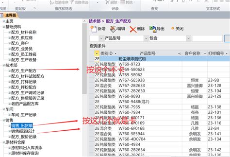 Access快速开发平台 V171226版本双击打开菜单卡顿的解决方法；导航菜单打开方式建议设置为单击打开【access软件网】