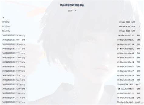 Nginx 搭建一个简单的文件服务器 nginx文件服务器 CSDN博客