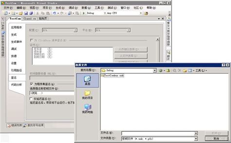 Java调用c 写成dll Java 调用c Dlljacksky的技术博客51cto博客