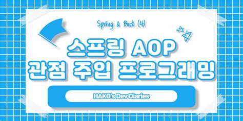 Understanding Dependency Injection In Java Applications