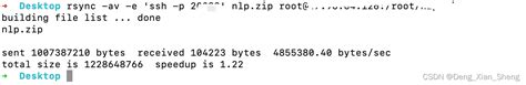 scp命令传输大文件报错lient loop send disconnect broken pipe lost connection修复
