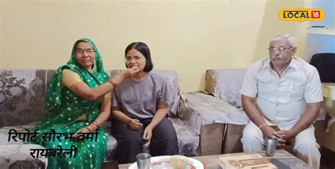 यूपी की इस बेटी ने पिता के सपने को किया पूरा Bpsc क्रैक कर बनीं अफसर Bpsc Result 2023 This