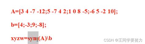 期末复习】 matlab 基础练习题总结大全（超详细） matlab期末题库 csdn博客