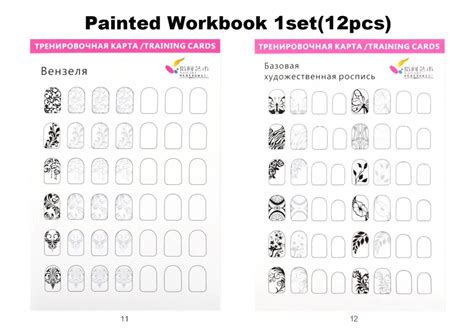 Free Printable Nail Art Practice Sheet - FREE Printable A-Z
