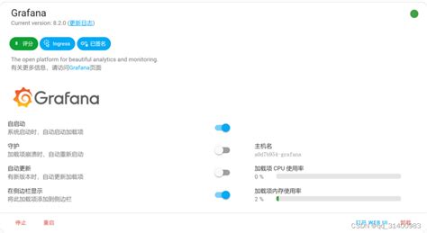 构建家庭智能电表实践（二）应用influxdb、grafana定制智能家居监测仪表盘 grafana infludb dashboards
