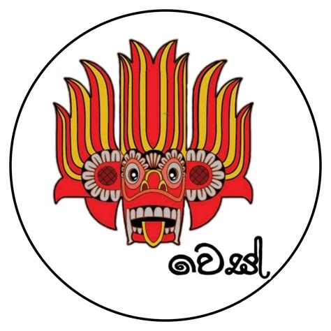 වෙස් ॐ 𝐖𝐞𝐬 𝐎𝐟𝐟𝐢𝐜𝐢𝐚𝐥 දැක්ක ගමන් ආස හිතුනා නේද 🍃 ️🍌🍇🍭🍡🍪 මේ තමයි සීල සුව අරණ පිංබිමේ අද සිට