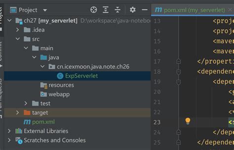 java编程笔记27：servlet 红茶的个人站点