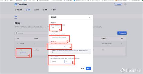 如何在linux平台上安装内网穿透工具进行远程访问？ linux 穿透局域网远程工具 csdn博客